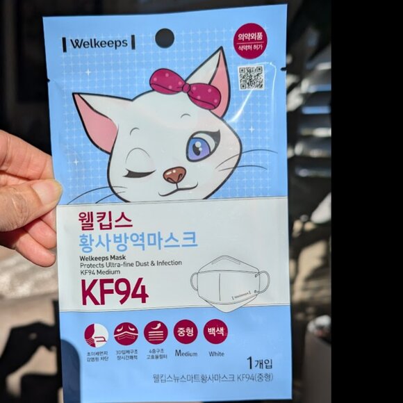 Accessories | Kf94 Korean Masks Medium Set Of 6 Masks | Poshmark